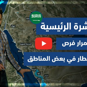 Al Ula Weather - Weather Forecast for Al Ula , Saudi Arabia | ArabiaWeather