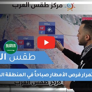 Al Dammam Weather - Weather Forecast for Al Dammam , Saudi Arabia ...