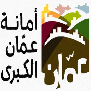 أمانة عمان تعلن حالة الطوارئ القصوى للتعامل مع الحالة الجوية طقس