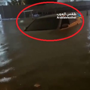 Amman Weather - Weather Forecast for Amman , Jordan | ArabiaWeather