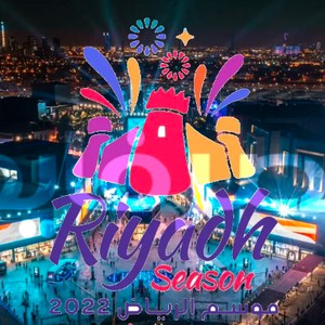 Saudi Arabia | Riyadh Season 2022 activities | ArabiaWeather ...