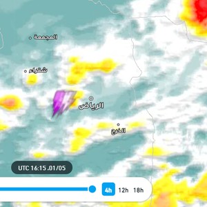 Riyadh - 7:45 pm | Thunder clouds approaching Riyadh and rain is ...
