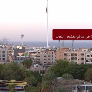 طقس العرب الأردن الطريفي يُوضح فُرص هطول الأمطار نهاية الأسبوع