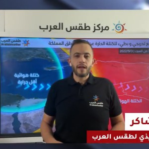 الأردن تفاصيل انتهاء الموجة الحارة و مؤشرات على اندفاع كتلة هوائية