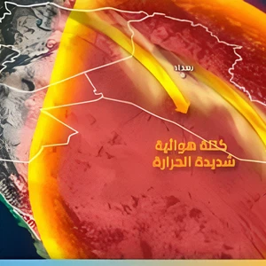 العراق موجة حر شديدة وطويلة تؤثر على الجمهورية وال50 مئوية تقترب من
