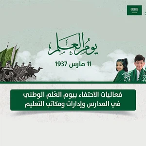 طقس العرب السعودية مشهد خلاب لقمة جبلالقارة بمحافظة الأحساء وهو