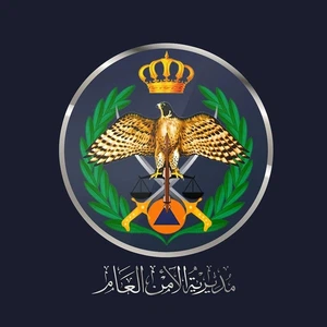 الأردن توصيات هامة من مديرية الأمن العام للتعامل مع الأحوال الجوية