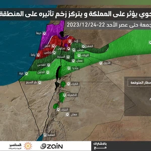 الأردن بداية قوية لمربعانية الشتاء وكميات مميزة من الأمطار تنتظرها