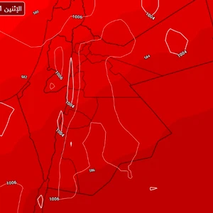 الأردن ارتفاع على درجات الحرارة وطقس مُعتدل نهار الإثنين طقس العرب