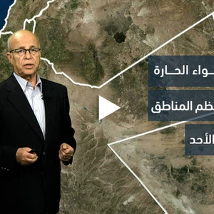 Jordan Weather Forecast The Weather Will Continue Relatively In