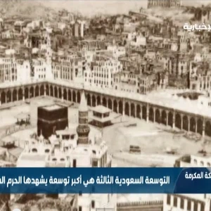 Learn about the stages of expansion of the Great Mosque of Mecca ...