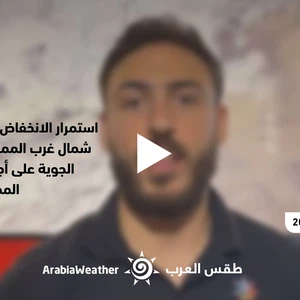 Saudi Arabia - Weather Forecast | Continuing decrease in temperatures ...