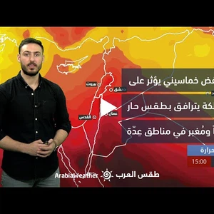 Jordan Weather Forecast Khamsini Depression Affects The Kingdom