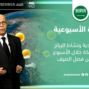 Weekly Newsletter Saudi Arabia Thunderstorms In Several Areas And