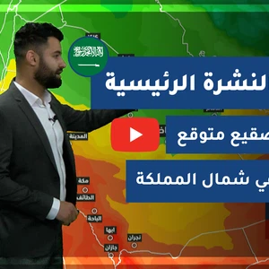 Arab Weather - Saudi Arabia | Home weather forecast | Thursday 25-2 ...