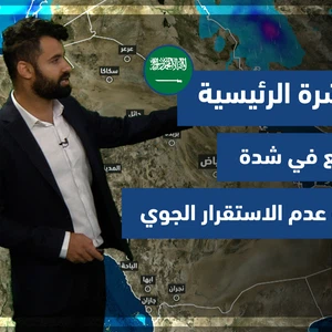 Météo Arabe Arabie Saoudite Prévisions Météo Principales Vendredi