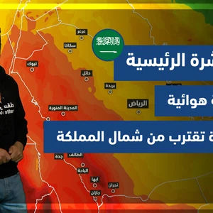 Weather of Arabia - Saudi Arabia | main weather forecast | Sunday 12-12 ...