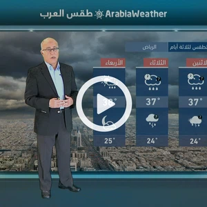 Saudi Arabia Thunder Clouds Continue In Different Parts Of The