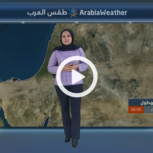 منخفض جوي من الدرجة الثانية الدرجة الاعتيادية الخميس طقس العرب