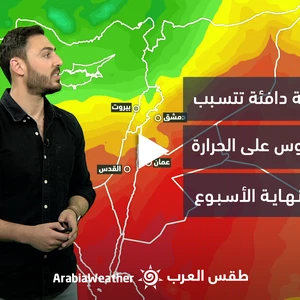 الأردن النشرة الجوية كتلة هوائية دافئة تتسبب بارتفاع ملموس على
