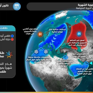 السعودية توقعات المربعانية موجات باردة وصقيع وتحسن مرتقب على فرص