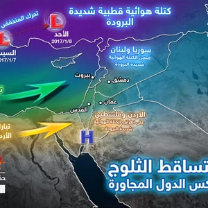 علمياً لماذا لم تتساقط الثلوج في الأردن على عكس الدول المجاورة