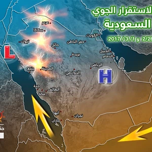 الثلاثاء والأربعاء حالة من عدم الاستقرار الجوي تؤثر على شمال البلاد
