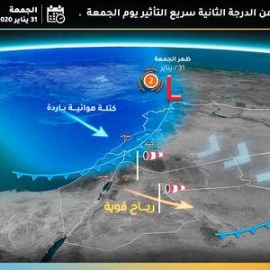 Friday Air Depression Of The Second Degree Affects The Kingdom And