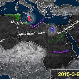 بالخارطة التوضيحيةحالة الطقس المتوقعة في الوطن العربي يوم الإثنين