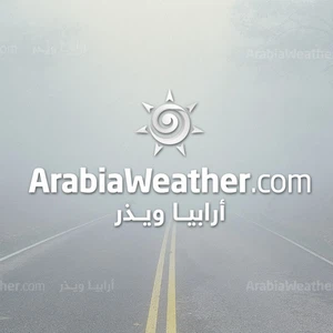 أجواء ضبابية على شمال المملكة ليلة الثلاثاء وفجر الاربعاء