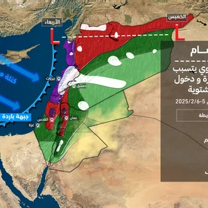 الأردن تصنيف المُنخفض الجوي المُتوقع تأثيره على المملكة الأربعاء و