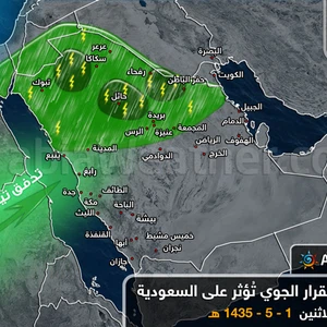 بالخارطة التوضيحية اضطراب جوي و أمطار في عدد من مناطق السعودية يوم
