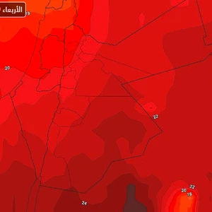 Jordan An Additional Rise In Temperatures On Wednesday And Hot