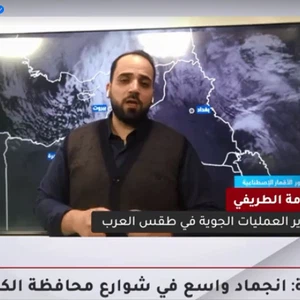 Tv Intervention Jordan Remains Under The Influence Of The Air