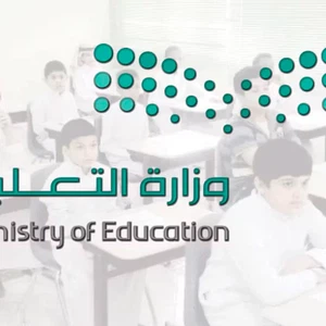 السعودية المدارس والجامعات التي أعلنت تعليق الدارسة ليوم الإثنين 27 3