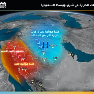 Saudi Arabia A Rare Depth Of Siberian Air Mass Which Plummets With