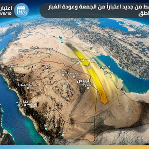 Alerte Précoce Arabie Saoudite Indications Du Retour Des Vents Dal