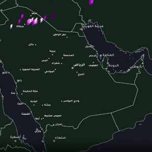 Saudi Arabia 920pm Thunderstorms And Rain Are Now Affecting Parts