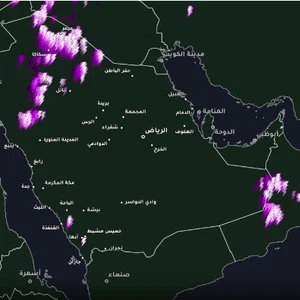 Saudi Arabia 300 Pm Strong Thunderstorms Are Now Affecting Al Jawf