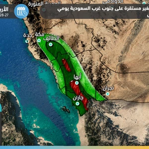 هام الأمطار تعود بقوة لمرتفعات جنوب غرب المملكة الأربعاء والخميس