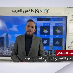 Vidéo Pourquoi A T Il Neigé En Arabie Saoudite Et En Egypte Et Nest