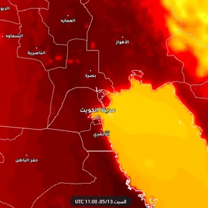 Kuwait Very Hot Weather At The End Of The Week And The Temperature