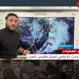 طقس العرب الأردن في ليلة 22 رمضان أمطار غزيرة في 6 عواصم عربية