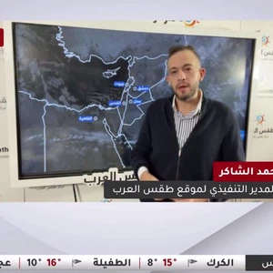 Jordan Details Of The Amounts Of Rain Falling Yesterday And The