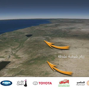 رياح شرقية نشطة السرعة تسبق نشوء أحوال جوية غير مستقرة الثلاثاء طقس