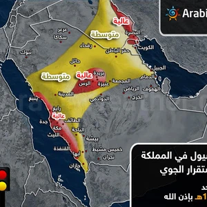 بالخارطة التوضيحية تعرف على المناطق المشمولة بخطر تشكل السيول طقس