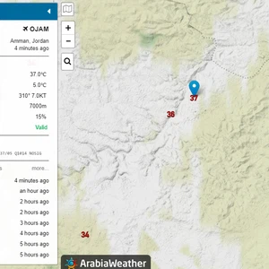 Jordan 37 Degrees At Amman Civil Airport Now And It Is Expected That