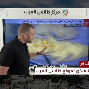 Jordan Details Of The Weather Phenomena Accompanying The State Of Air
