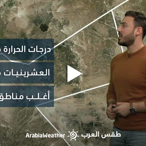 Jordan Weather Forecast Temperatures Are In The Mid 20s Celsius In