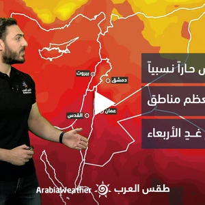 Jordanie Prévisions Météo Le Temps Est Resté Relativement Chaud Et